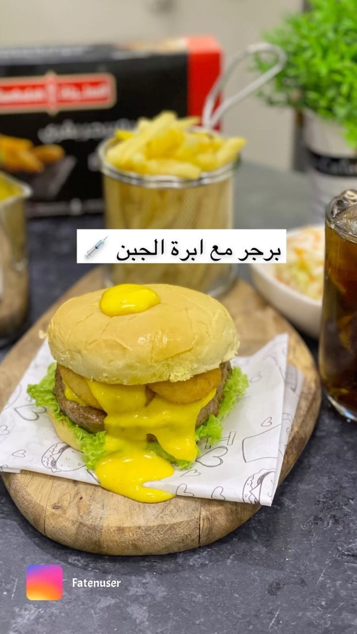 طريقة عمل برجر مع ابرة الجبن - Faten Mahmoud/فاتن محمود | كوك إنستا