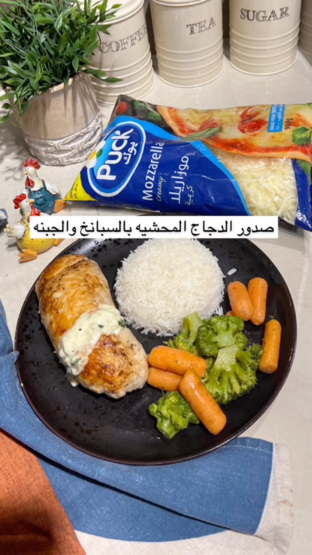 طريقة عمل صدور الدجاج المحشيه بالسبانخ والجبنه - Faten Mahmoud/فاتن ...