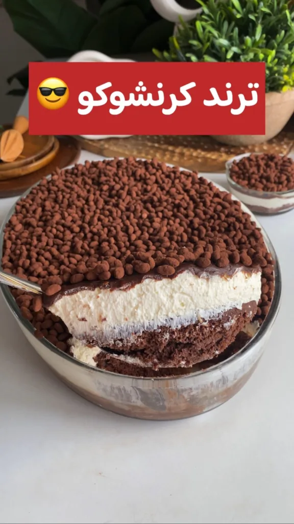 طريقة عمل كيكة الترند ليزي كات بالطبقات - Aya Al-Dalalaa / آية الدلالعة ...